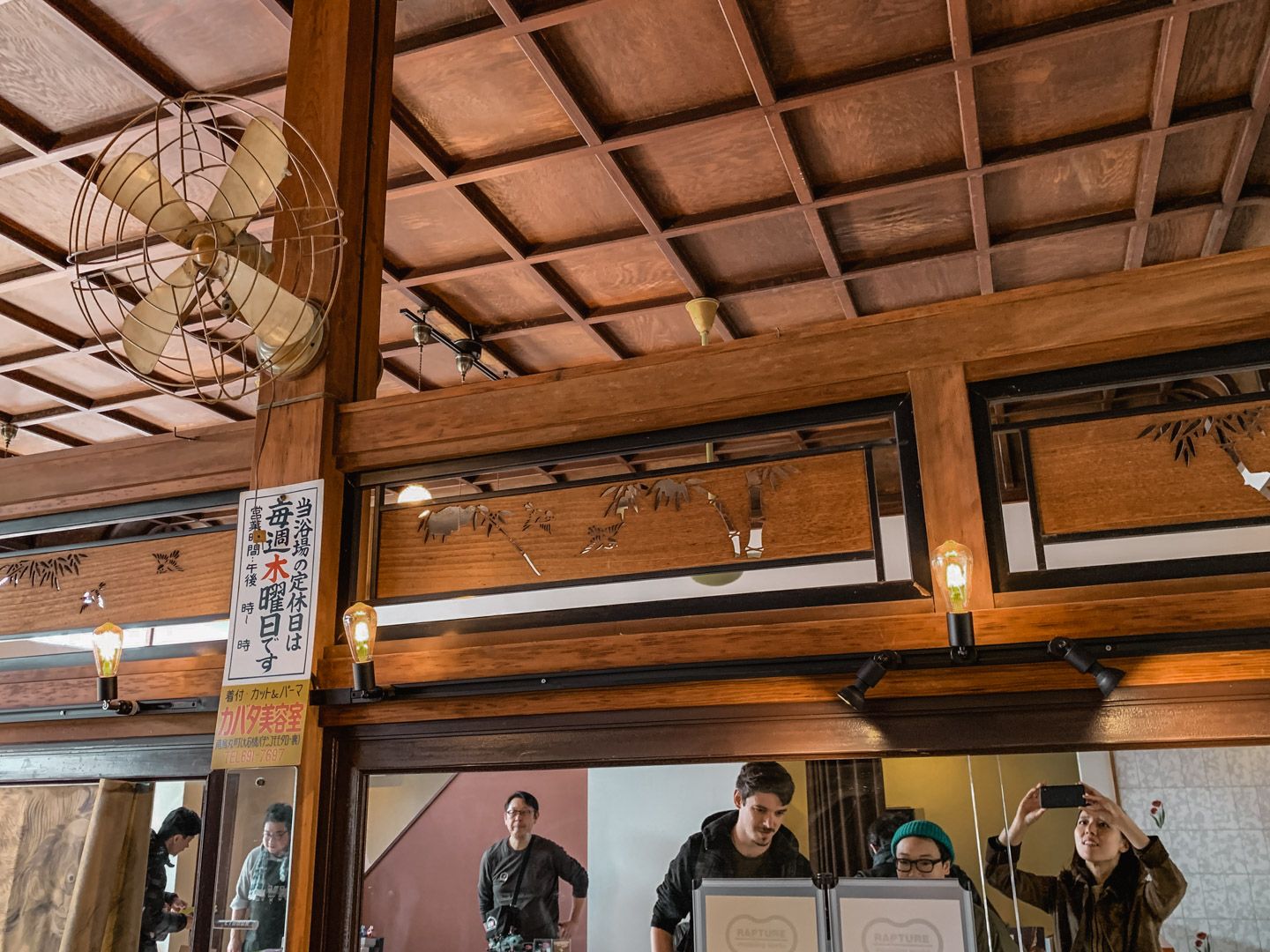 Kujo-yu: a Japanese Public Bath Newly Renovated as a Cultural Hub ...